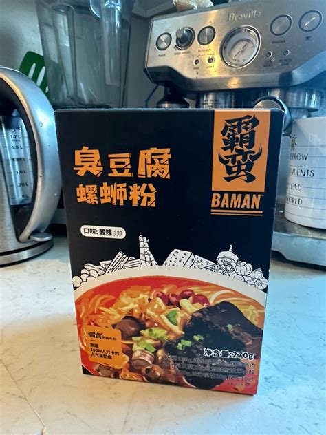 速食的一周终于吃了蛮霸的臭豆腐螺蛳粉 社区美食精选