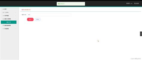 Springboot毕设项目基于web的关中古建筑档案管理平台974awjavavuemybatismavenmysqlsprnig）古建筑管理工作平台 Csdn博客