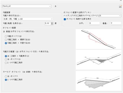 解決済み 【plant 3d 2023】アイソメ図の勾配表記を配管の上に図示したい Autodesk Community