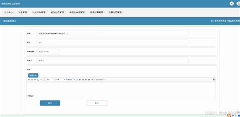 jsp高校贫困生认定系统0v6qi csdn博客