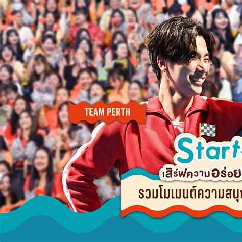 Sunbites Thailand Added A New Photo Sunbites Thailand