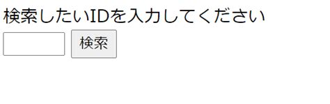 PHP応用PDO⑧ SELECT文サンプルプログラム TECH PROjin