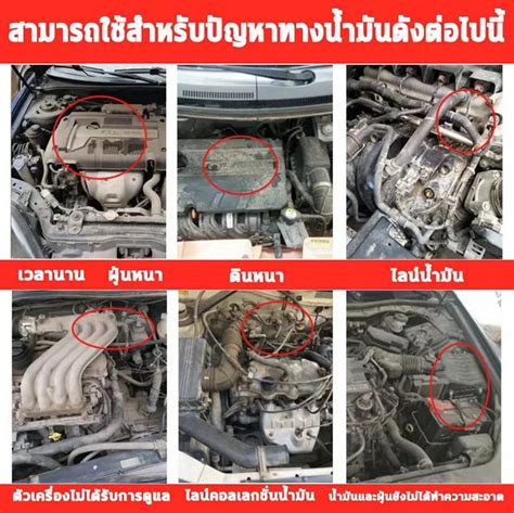 สเปรย์ทำความสะอาดเครื่องยนต์ ป้องกันสนิม สเปรย์ทำความสะอาด คราบน้ำมัน