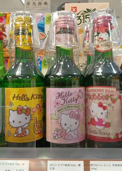 Happy Kitty Hello Kitty Soju With Shot Glass Na Po 3