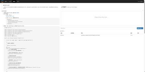深入解析：dbsyncer：开源数据库同步利器，mysqloracleessqlserverpg Mthoutai 博客园