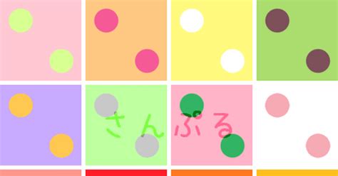 フリー素材 カラーパターン：ドット【けいおん】 フジイのイラスト Pixiv