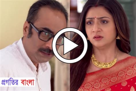 বড় পিসেমশাইকে শাস্তি দিল মৌ মেয়েবেলা ধারাবাহিকে নতুন মোড়
