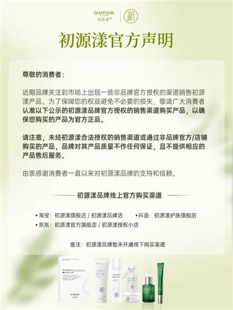 祛痘膏哪个牌子最好最有效？最新祛痘揭秘，祛痘膏10大排行榜 哔哩哔哩
