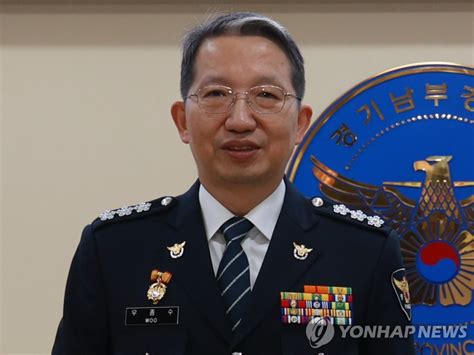 国家捜査本部長に現職警察官の禹鍾壽氏内定 27日に正式発表＝韓国 聯合ニュース