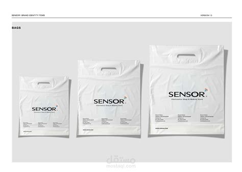 Sensor مستقل