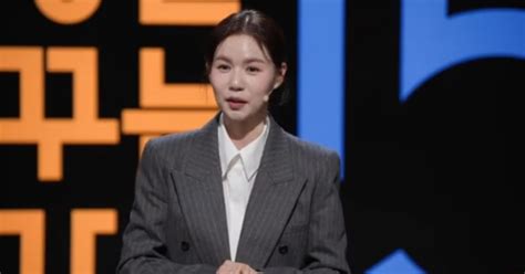 만삭 아기 못 만나 충격 컸다 박시은 2년 전 유산 아픔 털어놔 세바시