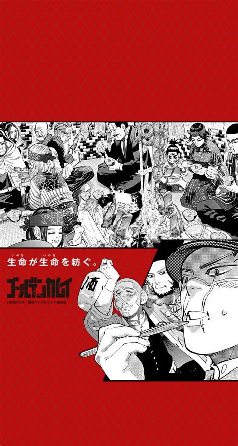 ゴールデンカムイ公式サイト