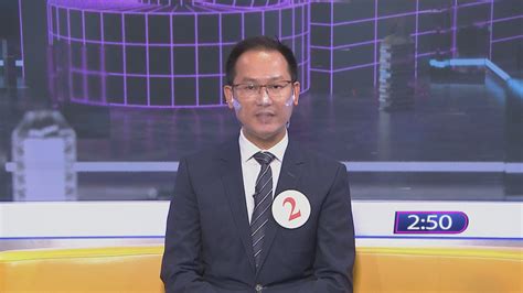 【2021立法會選舉論壇】香港島西選區 三 Now 新聞