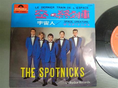 【やや傷や汚れあり】ザ・スプートニクスthe Spotnicks 空の終列車le Dernier Train De Lespace★シングル