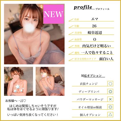 エマ｜素人エロ動画・アダルトビデオ｜fanza動画