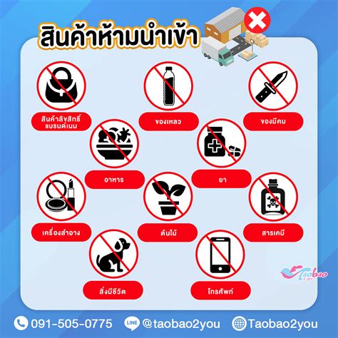 [ Gross Weight คืออะไร ] Taobao2you สาระน่ารู้เกี่ยวกับการนำเข้า
