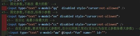 vue中用v modle绑定input来实现百分比的计算 vue百分比输入框 csdn博客