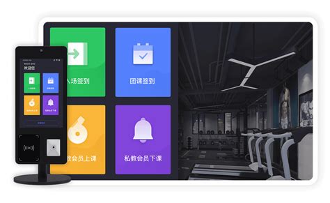 智游人科技 物联管理
