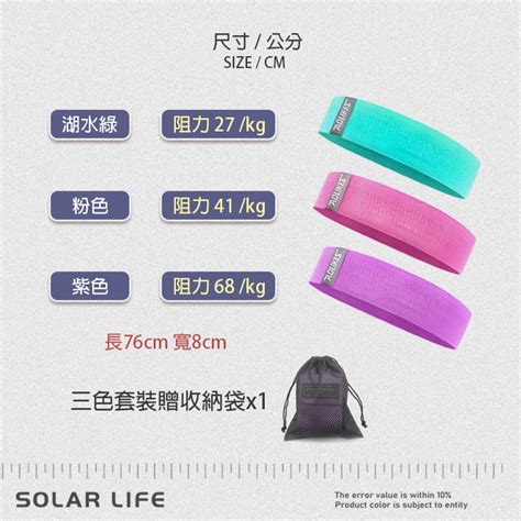 Aolikes 奧力克斯 翹臀圈深蹲彈力阻力帶3件組附收納袋 27 68kg 綠粉紫蜜臀圈美臀圈 深蹲阻力帶 臀部拉力帶 瑜珈彈力