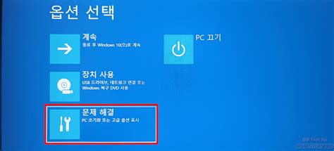 윈도우 1011 드라이버 디지털 서명 문제 해결 방법