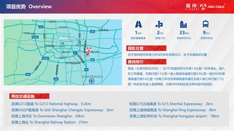 郑州冷库出租 北京亚冷