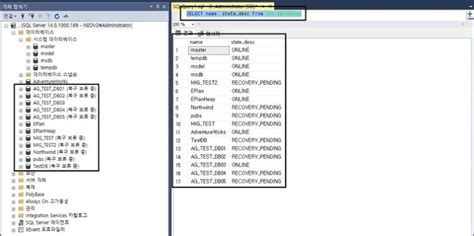 Mssql 데이터베이스 복구 보류 중 해결하기 Recoverypending 네이버 블로그