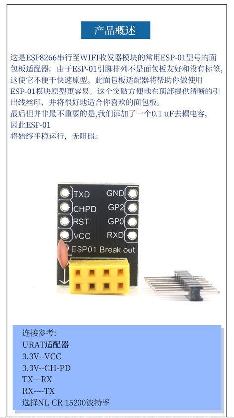 Esp S Adapter Board Breadboard Adapter For Esp Esp S Xinwei