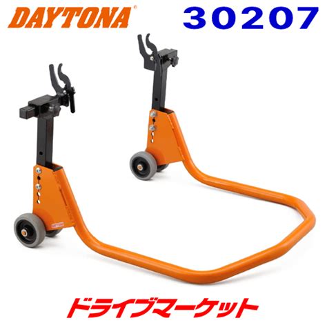 楽天市場冬のド ン と全品超ﾄｸ祭デイトナ 30207 ワンタッチリアスタンド U型クランプアタッチメント付き メンテナンス バイク用