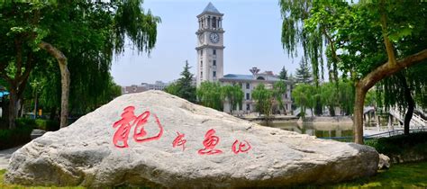 校园统一支付平台缴费步骤 西安外事学院 国际合作学院