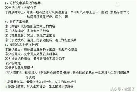 高考路上的強者網友自白高考砥礪前行不負韶華 每日頭條