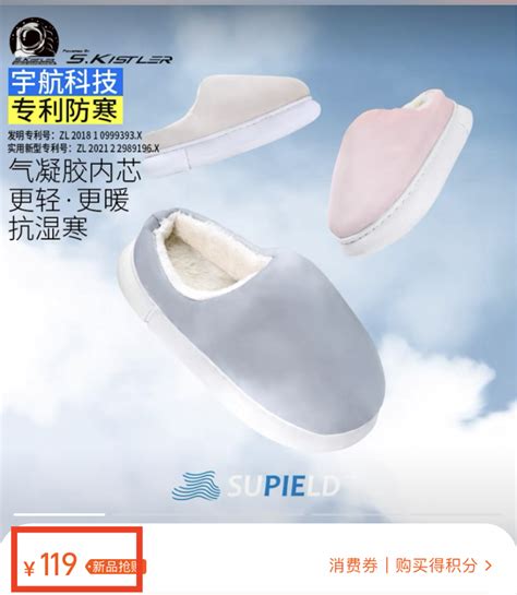 上过太空的黑科技藏在这双拖鞋里防水防滑耐脏从脚暖到心凤凰网凰家尚品 凤凰网
