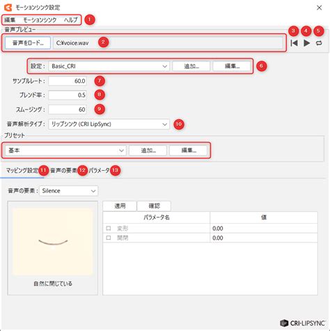Motion Sync Editor Manual Live2d Manuals And Tutorials