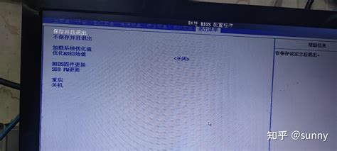 联想开天国产电脑兆芯u6780a安装win7统信v20双系统 知乎