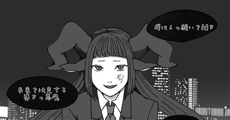 Sdw】 【sdw】心弛び【交流】 ほたるのマンガ 漫画 【sdw】交流 Pixiv