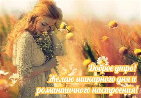 「Счастье здоровье доброта」おしゃれまとめの人気アイデア｜pinterest｜Галина Тютюнникова