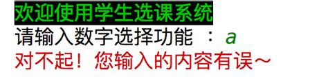 Python控制台输出带颜色的文字方法 冯坤大神 博客园