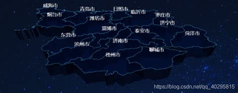Echarts3d地图 山东地图（济南合并莱芜）vue 带点击联动事件vue 使用echarts 山东省地图 Csdn博客