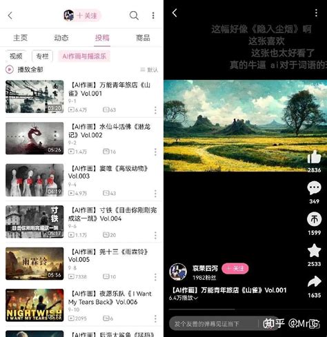AI绘画有什么商用价值 知乎