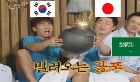 야 한국아 너네도 아시아의 기상 함 보여줘야지