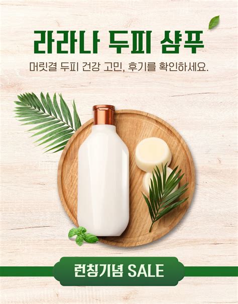 상세 페이지 무료 템플릿 저작권 걱정 없는 디자인 Canva 캔바