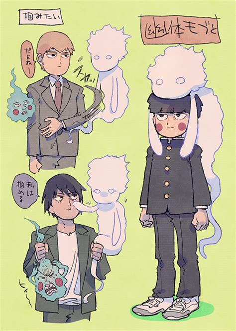 Kageyama Shigeo Reigen Arataka And Ekubo Mob Psycho 100 Drawn By