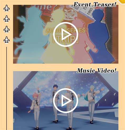 偶像梦幻祭2