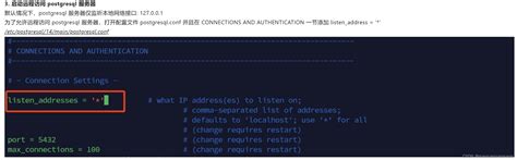 Postgresql 使用 Navicat 进行远程连接windows10安装postgresql数据库使用navicat打开 Csdn博客