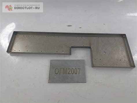 Поддон масляный коробки скоростей к ст.16К20 купить в Ростове-на-Дону ...