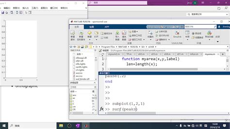 Matlab数据可视化 三维篇 哔哩哔哩 Bilibili