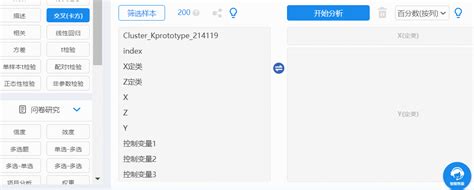Spss怎么分析一组数据中男女构成比的差异？ 知乎