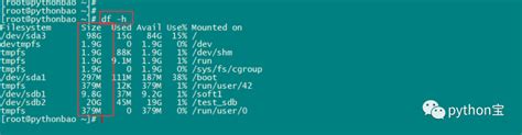 【128】linux 中磁盘空间查询df、du和分区fdisk和挂载mount Csdn博客