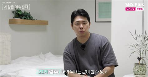 제 목표는 22기 경수 ♥옥순과 결혼 계획 밝혔다…장모 사랑 듬뿍 나솔사계 [종합]