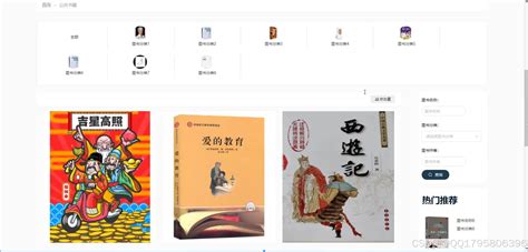 基于python的社区爱心养老管理系统设计与实现源码lw部署文档讲解等基于python的社区养老管理系统的设计与实现 Csdn博客