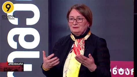 🟡ფიქრია ჩიხრაძე ღამის კომენტარი Youtube